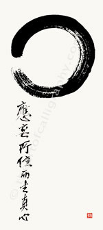 TheArtOfCalligraphy.com Prints Gallery Shows Art Prints That Breathe ...